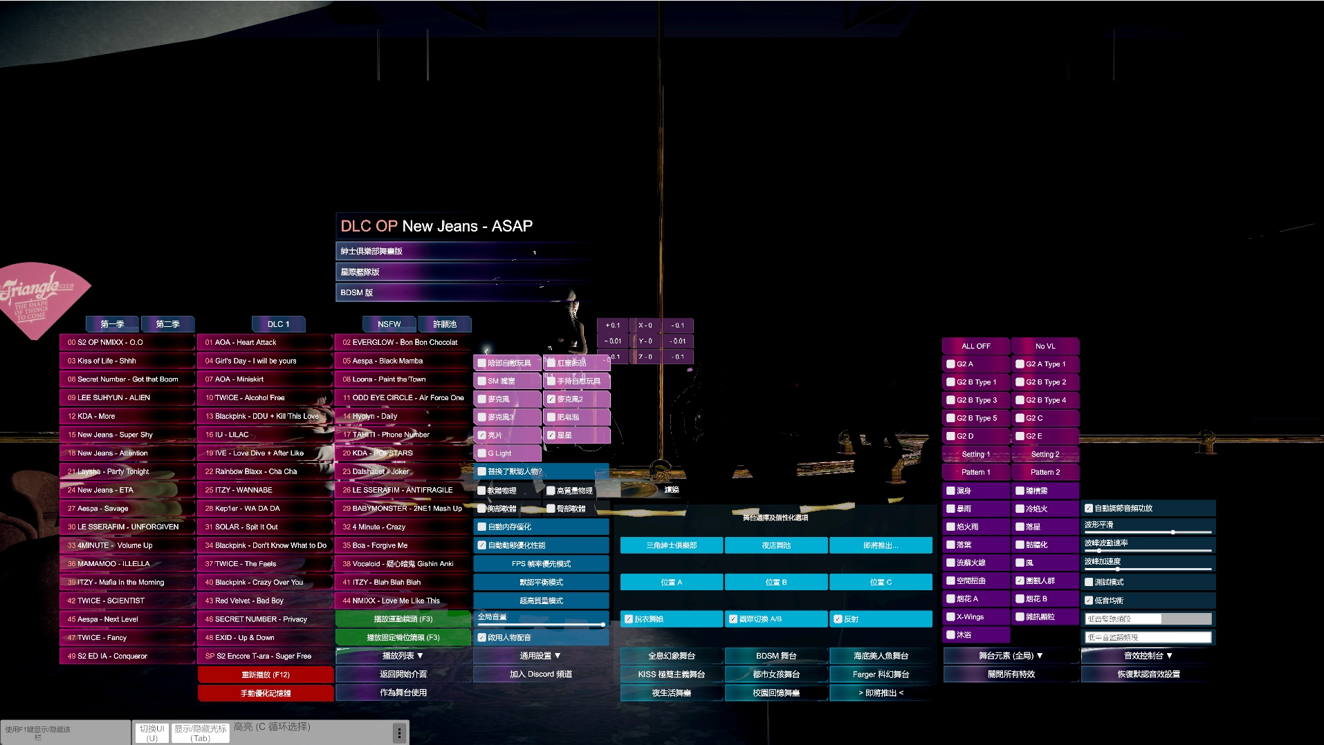VaM Produce 69 1.01 RC3,VaM Produce 69 Season 1+2 1.10 RC2,Shadow Venom.VaM_Produce_69.16.var - 北溪有鱼