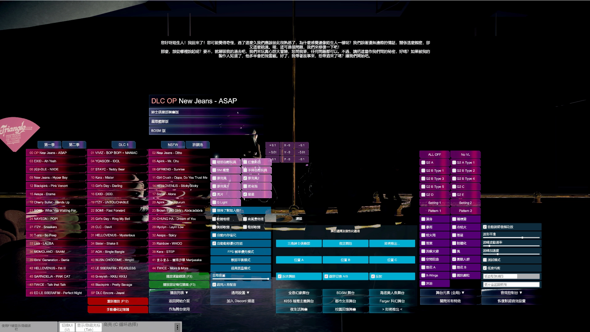 VaM Produce 69 1.01 RC3,VaM Produce 69 Season 1+2 1.10 RC2,Shadow Venom.VaM_Produce_69.16.var - 北溪有鱼